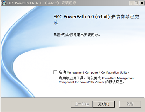 DellEMC PowerPath安装及管理手册 - 哔哩哔哩