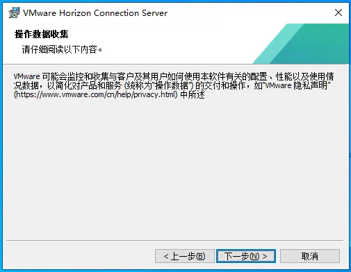 VMware vSphere Horizon8安装配置（一） - 哔哩哔哩