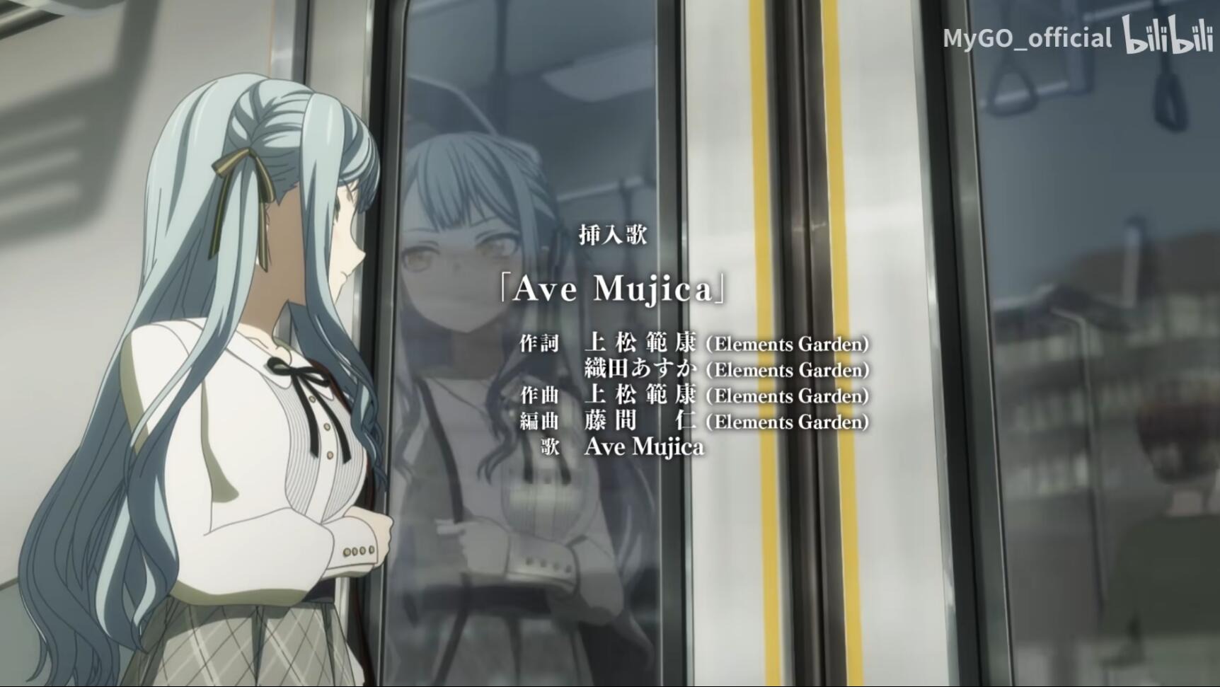 【MyGO!!!!!】13话 丰川祥子的家 - 哔哩哔哩