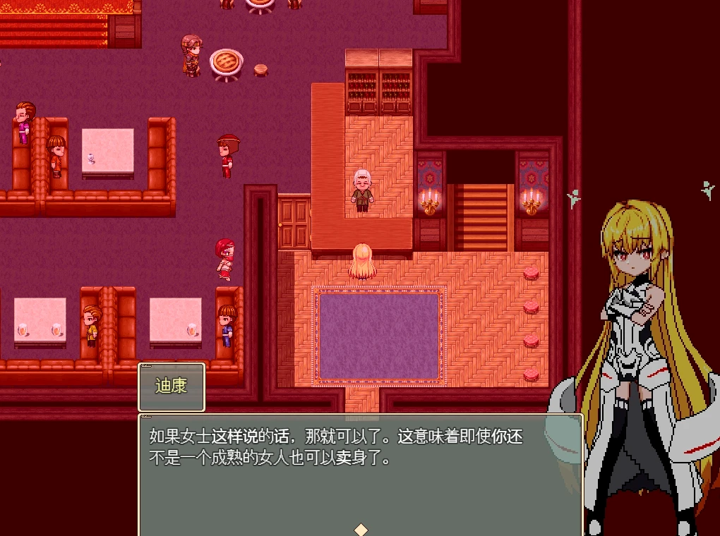 【Violated Princess】TE结局通关攻略 第二部 - 哔哩哔哩