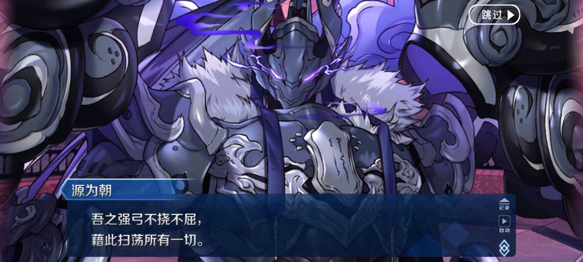 FGO异闻带6（物语）死想显现界域Traum剧情概括 - 哔哩哔哩