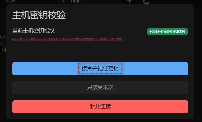 超算平台入门教程 —— 命令终端交互（Xshell和Tabby安装及配置） - 哔哩哔哩