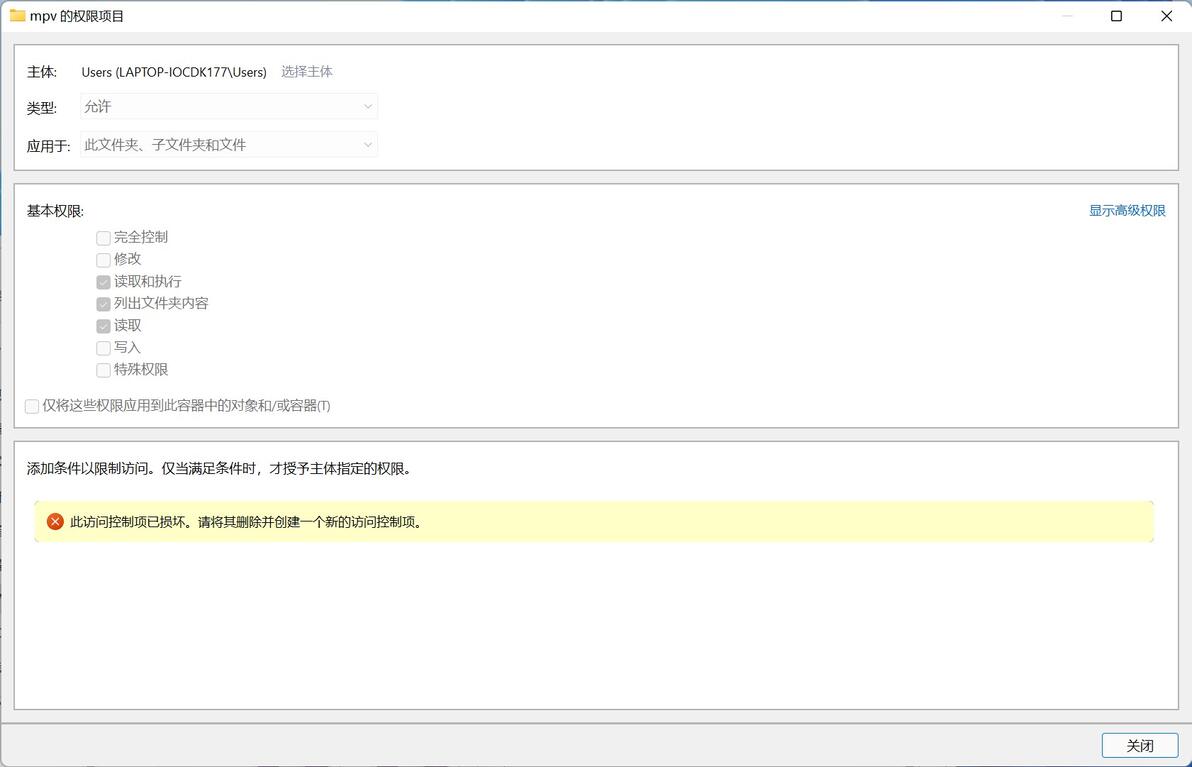 Win10上调用mpv播放浏览器视频 - 哔哩哔哩