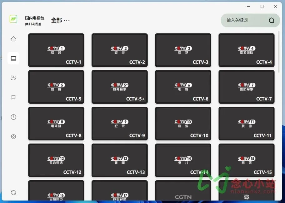 ZY Player v3.2.1 最新中文版 PC/MAC 附一键导入接口源 - 哔哩哔哩