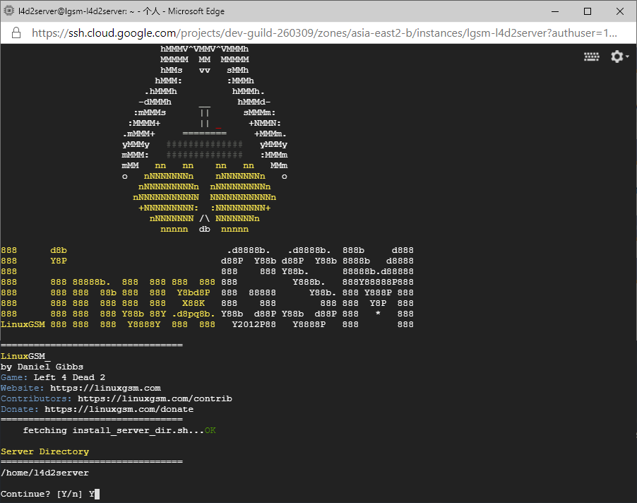 如何使用linuxgsm搭建一个求生之路服务器 - 哔哩哔哩
