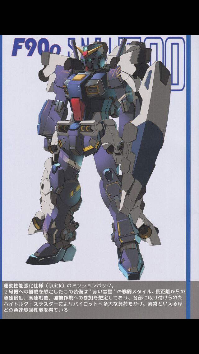 【科普】高达F90 A to Z 26个装备形态 - 哔哩哔哩