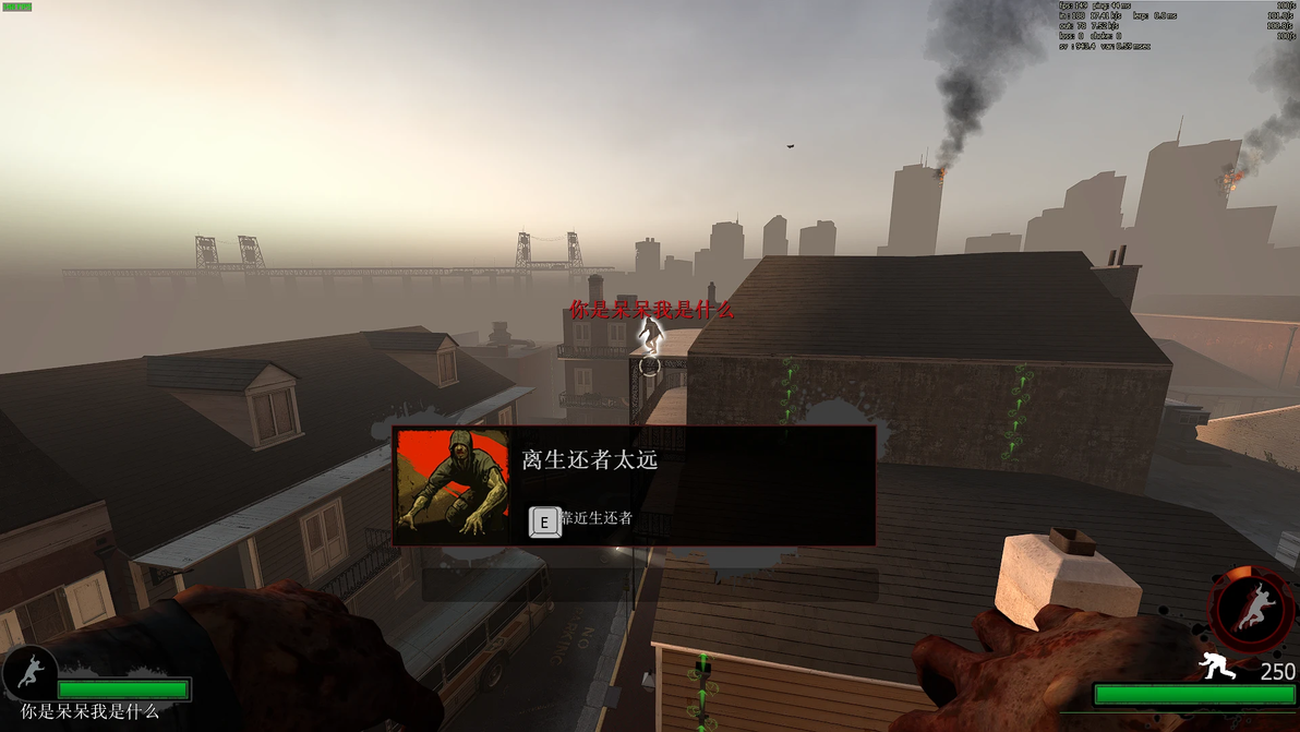 求生之路2——分享自用的autoexec.cfg配置与设置项 - 哔哩哔哩