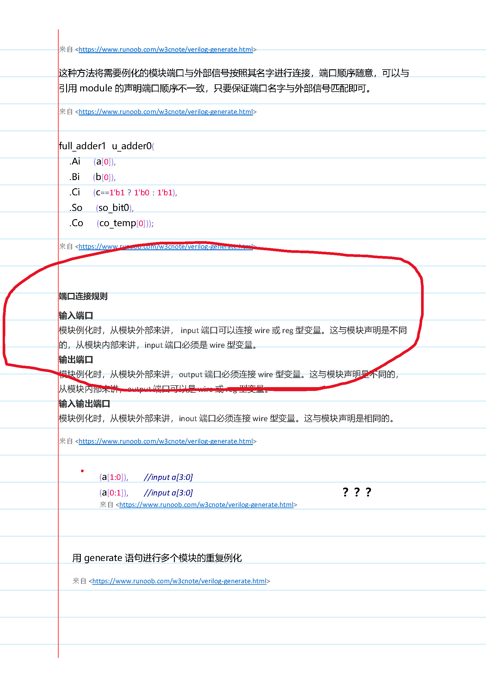 Verilog Hdl 编程基础学习笔记 哔哩哔哩