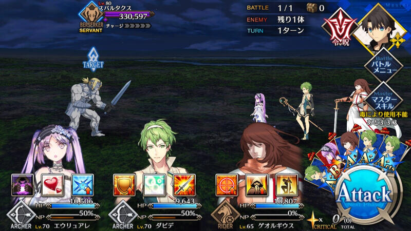 FGO2.3主线副本配置及通关思路，准备好迎接李大师的铁拳吧 - 哔哩哔哩