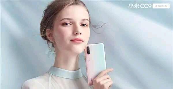 IQOO Neo 小米CC9系列对比，男孩女孩你更喜欢哪一个？骁龙665处理器？LG掌纹解锁手机 - 哔哩哔哩