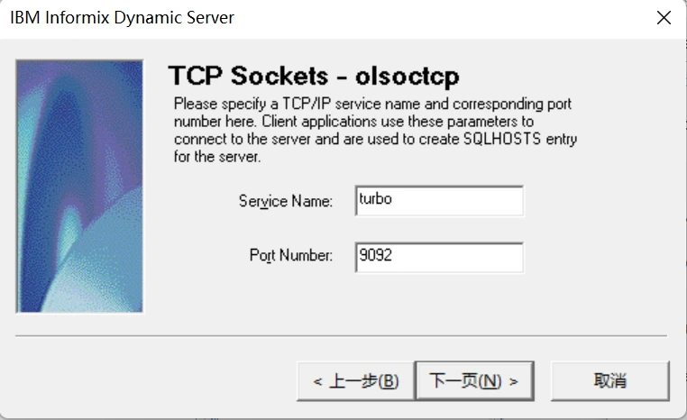 【informix】windows Informix数据库安装 哔哩哔哩