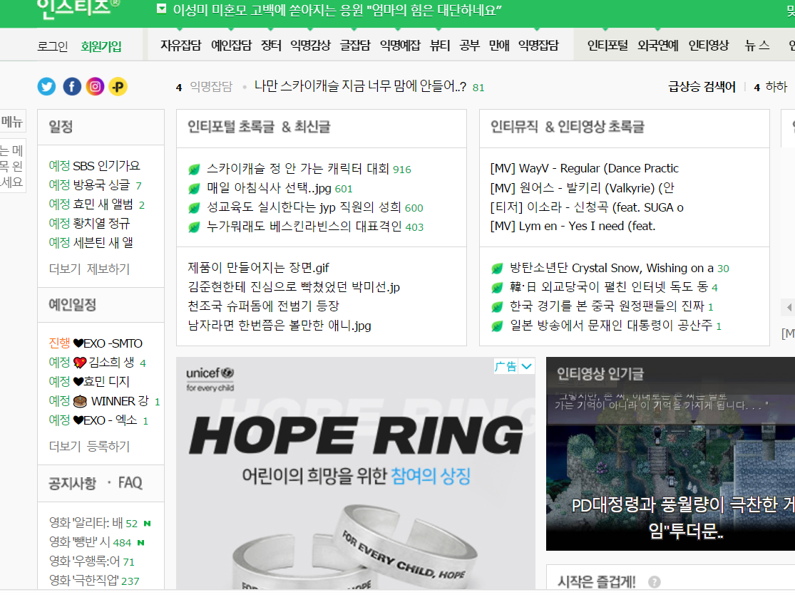 韩国网站＆论坛：pannVS naver VS instiz VS theqoo的区别是？ - 哔哩哔哩