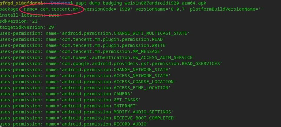 UEngine 安卓模拟器使用总结（2021） - 哔哩哔哩