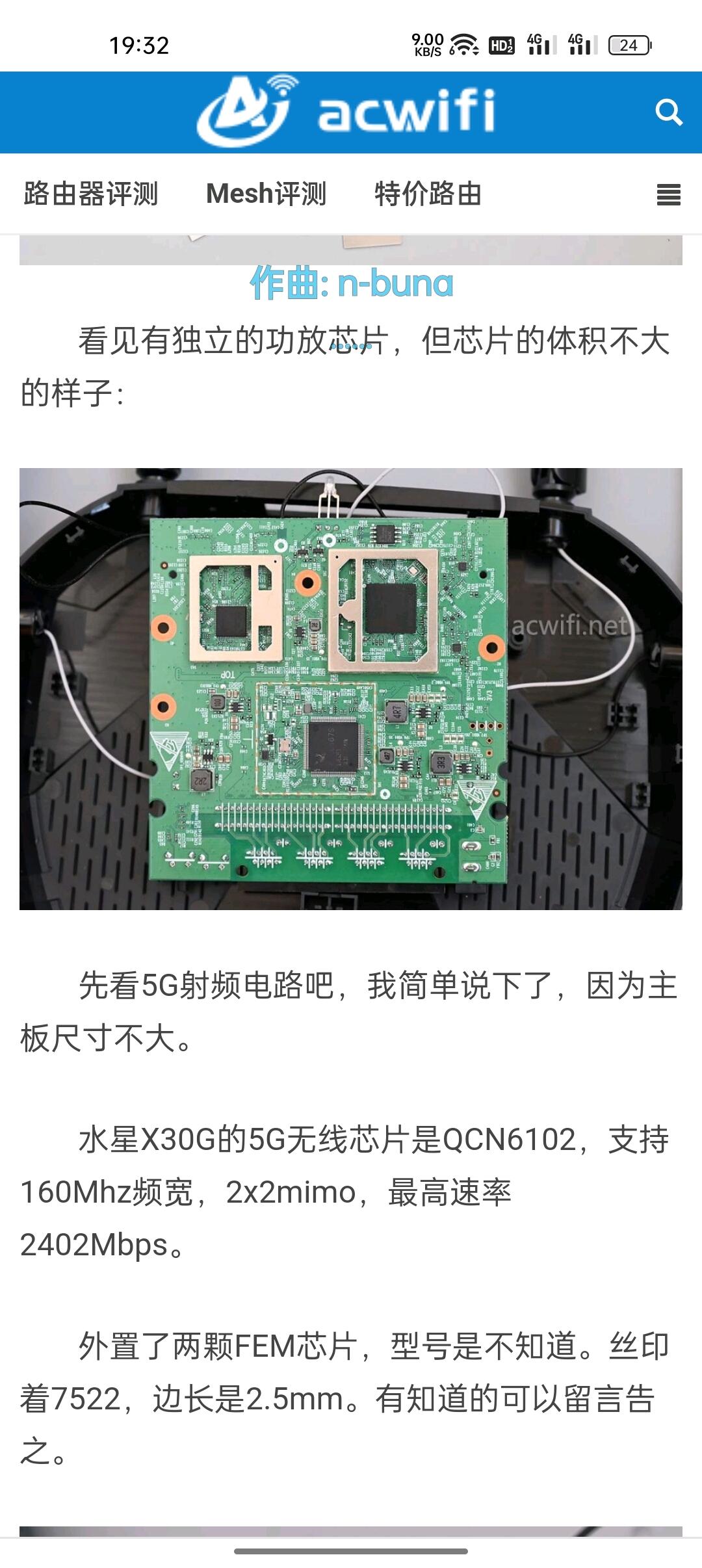 TP-LINK WMA301移动定制版拆机 - 哔哩哔哩