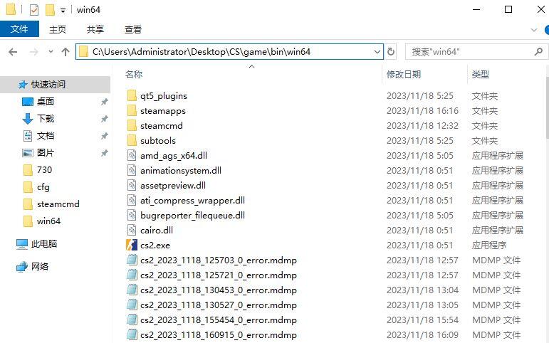 Windows Server下快速搭建CS2服务器教程 - 哔哩哔哩