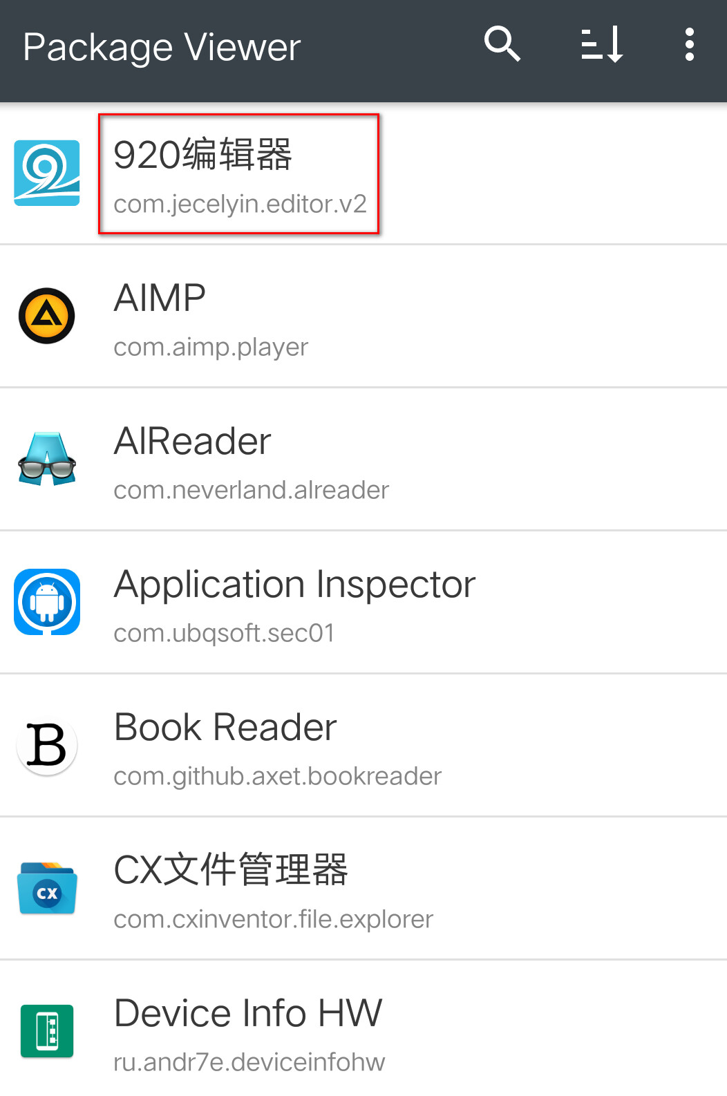 安卓查看已安装应用原始包名的工具：Package Viewer、LibChecker、Package Manager等 - 哔哩哔哩