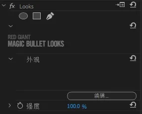 分享！AE/PR专业视频调色插件Magic Bullet Suite 2024汉化版教程 - 哔哩哔哩
