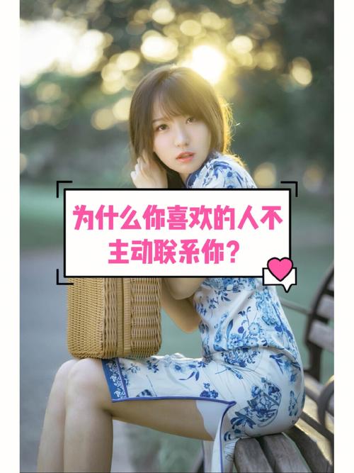这几种女人,你不主动联系她,她就不会主动联系你 哔哩哔哩