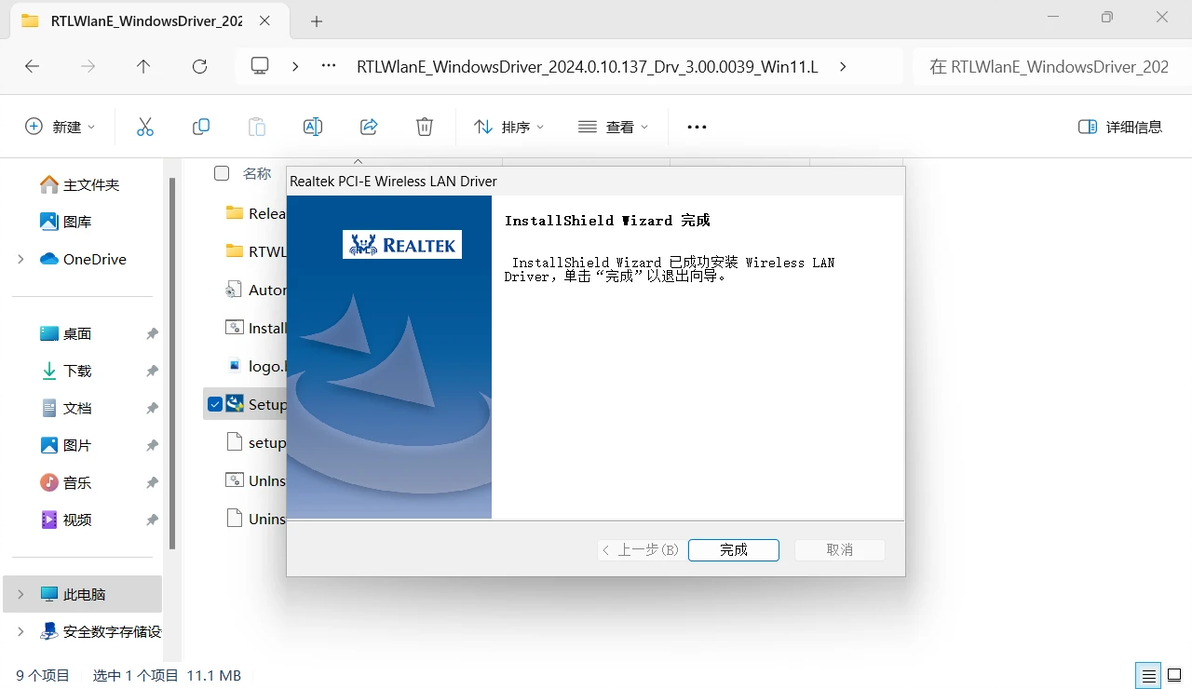 Steam Deck单盘双系统+Clover-dualboot引导安装流程 - 哔哩哔哩