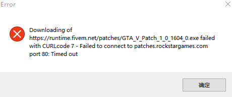 FiveM常见问题解决贴 - 哔哩哔哩