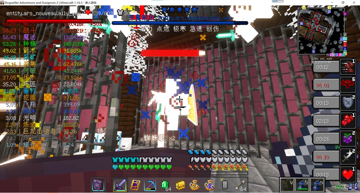 RAD2_1.0 流程攻略 & 特性利用 - 哔哩哔哩