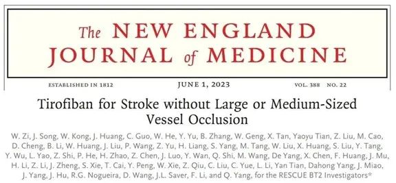 突破！NEJM封面文章：陆军大团队提出急性卒中治疗“中国标准” - 哔哩哔哩