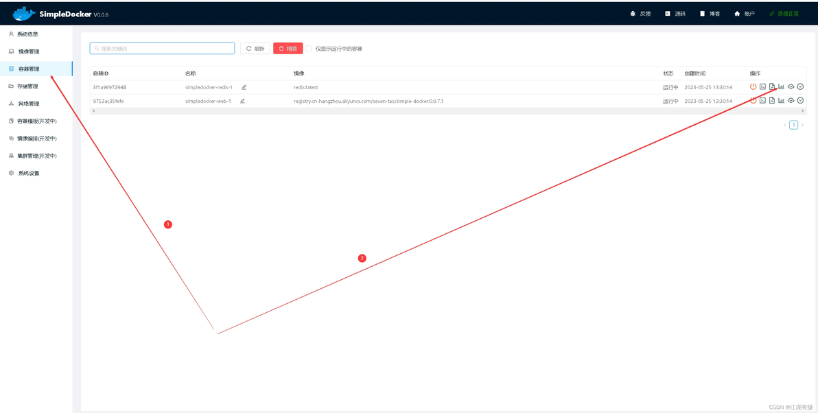 云原生之部署Docker管理面板SimpleDocker - 哔哩哔哩