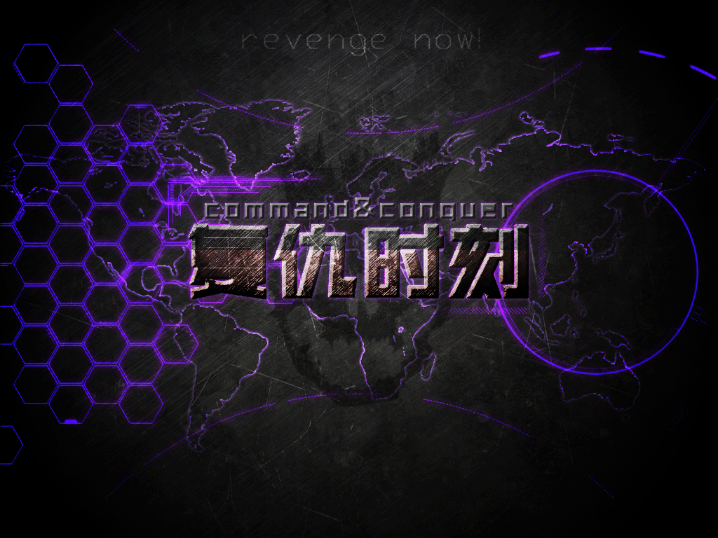 快速了解Ra2mod作品——2021年8月版mod名录 - 哔哩哔哩