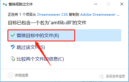 Adobe Dreamweaver（Dw）CS6软件安装包和安装教程 - 哔哩哔哩