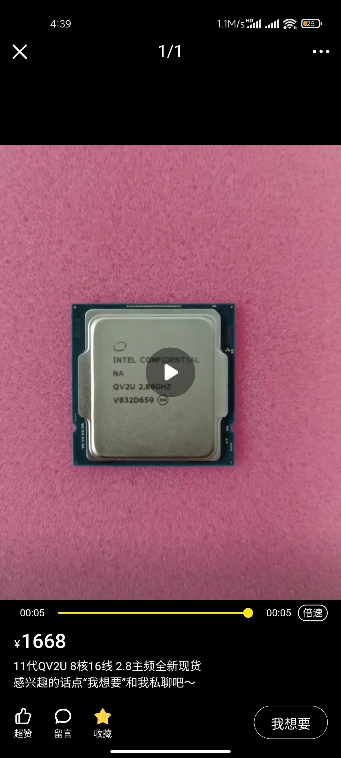 疑似新款志强Rocket Lake Xeon W-1300系列CPU现身海鲜市场 - 哔哩哔哩