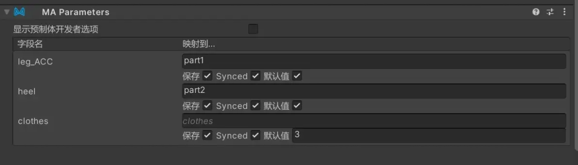 [vrchat改模]modular avatar基础教程 - 哔哩哔哩