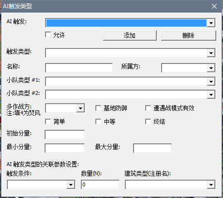 【教程】03红色警戒2地图编辑器FinalAlert2入门基础教程 - 入门篇 - FA2界面（二） - 哔哩哔哩