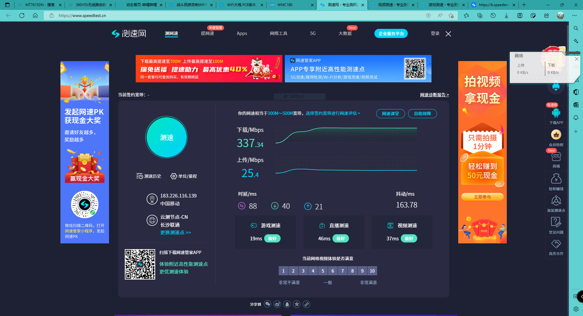 mt7921 无线速率 - 联发科MT7922(Filogic 330)AMD RZ616 WIFI6E无线网卡简评 - 办公设备维修网