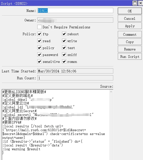 【Mikrotik-RouterOS】RouterOS使用阿里云DDNS - 哔哩哔哩