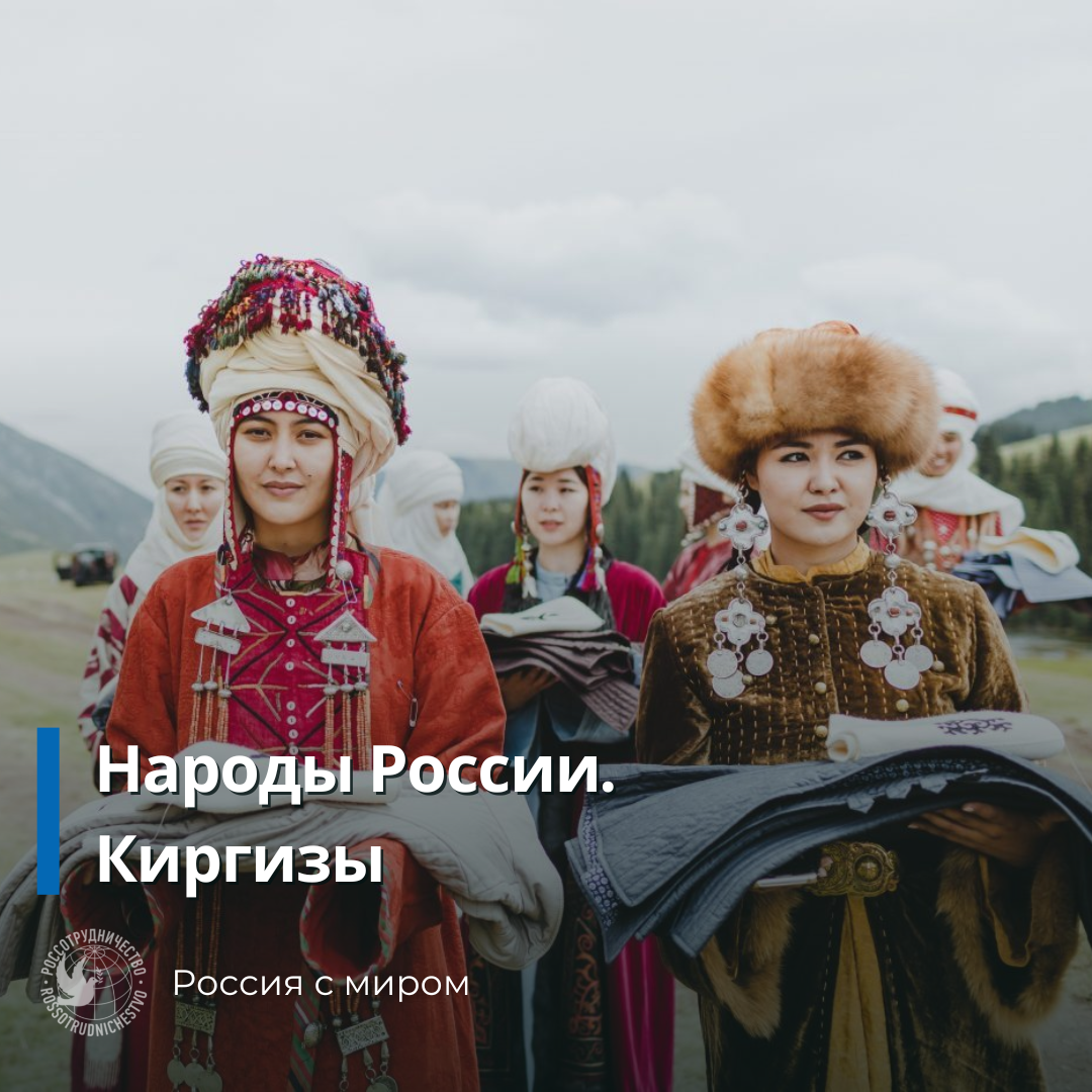 俄罗斯民族：吉尔吉斯族 - 哔哩哔哩