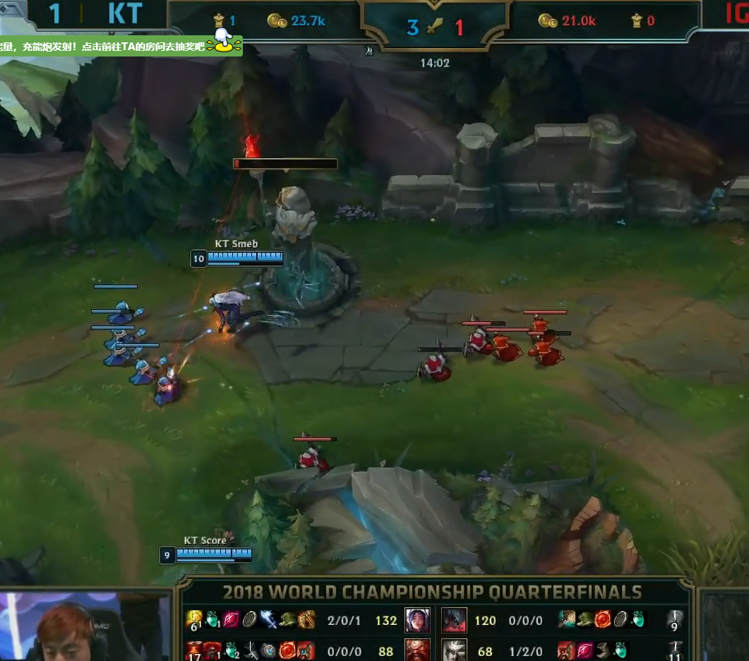 S8KT vs IG 8强赛分析 从BP阵容到节奏风格 - 哔哩哔哩