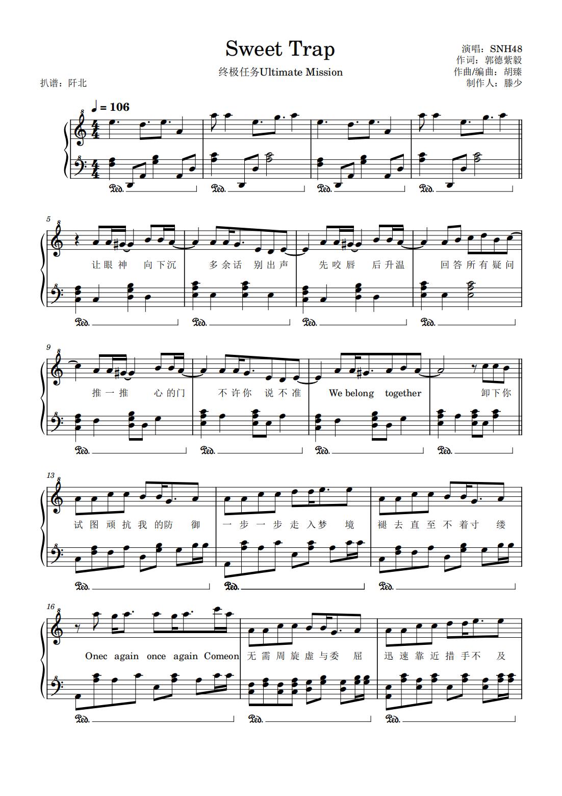 【五线谱】《Sweet Trap》SNH48终极任务 - 哔哩哔哩