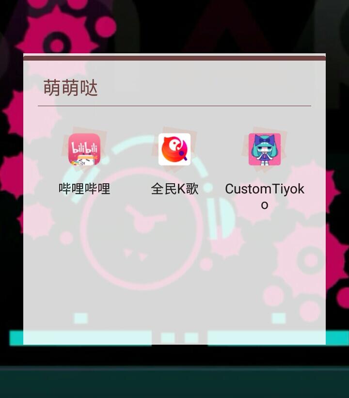 你所见过的有趣捏脸游戏Custom Tiyoko（初音未来篇） - 哔哩哔哩