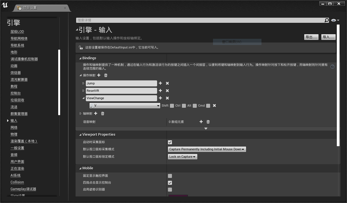 【UE4笔记】使用Flip Flop及MultiGate蓝图节点切换两个及多个相机 - 哔哩哔哩