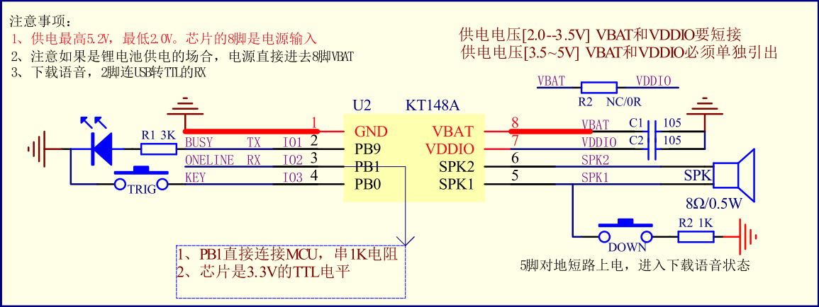 Kt148a语音芯片组合播放之间有间隔不连贯的处理方法和建议 哔哩哔哩