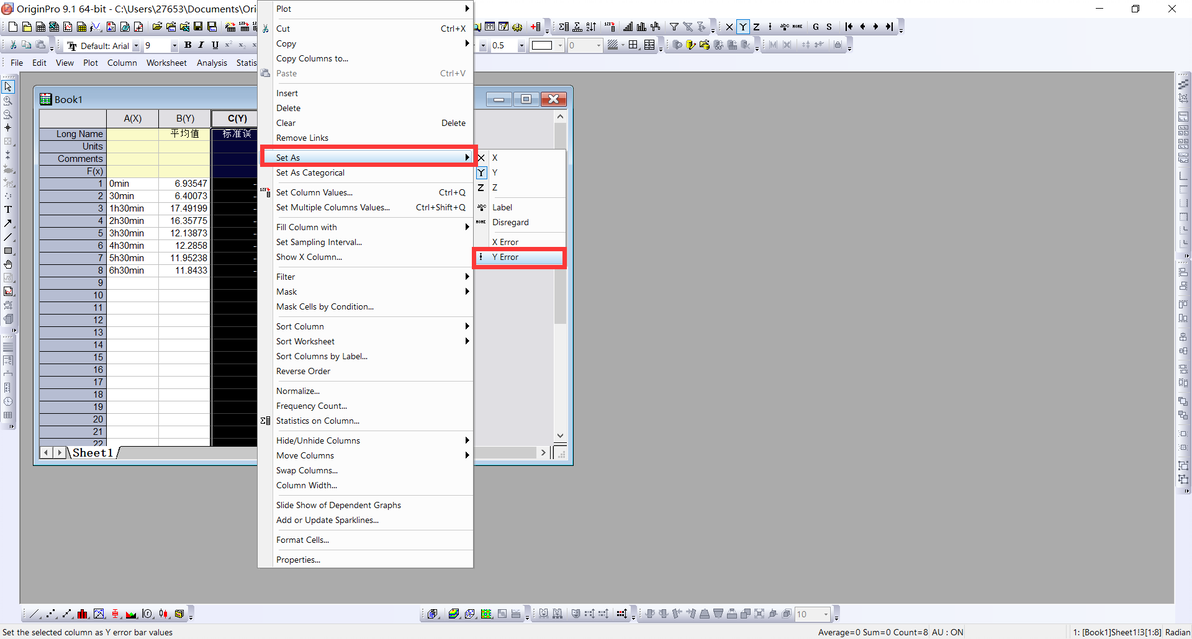 origin9.1做直方图 - 哔哩哔哩