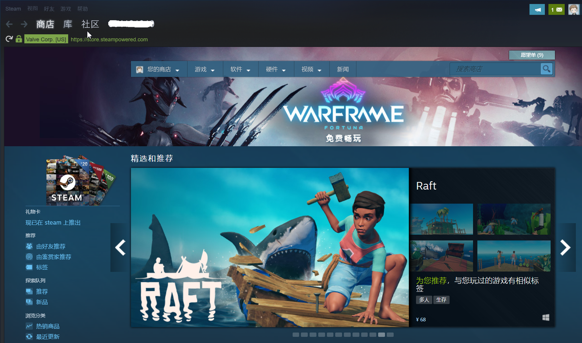 OpenCanvas 6 绘画软件购买教程及软件展示 - 哔哩哔哩