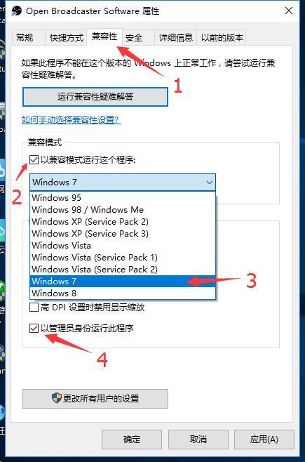 OBS-classic版本的使用教程 - 哔哩哔哩
