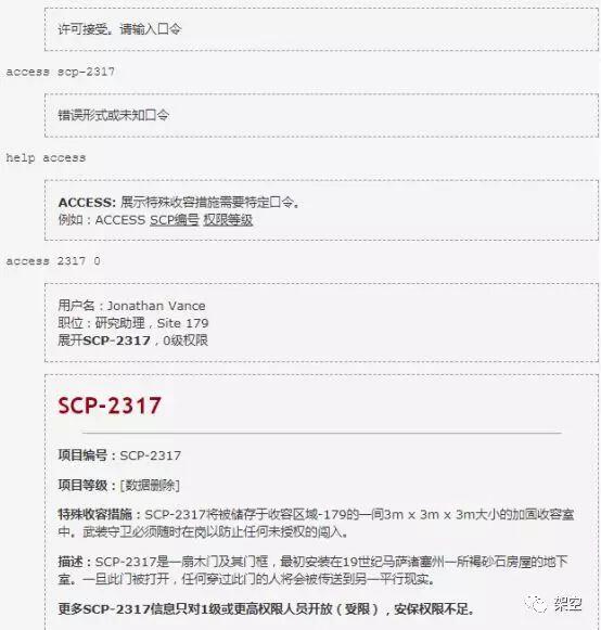 收容了几千个诡异怪物的scp，一旦接触就上瘾了 - 哔哩哔哩