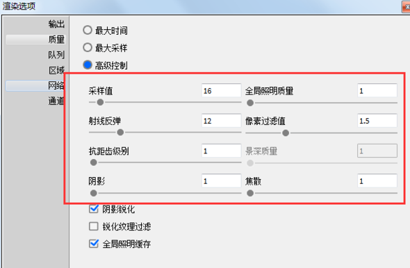 keyshot渲染时很多噪点如何解决呢？ - 哔哩哔哩