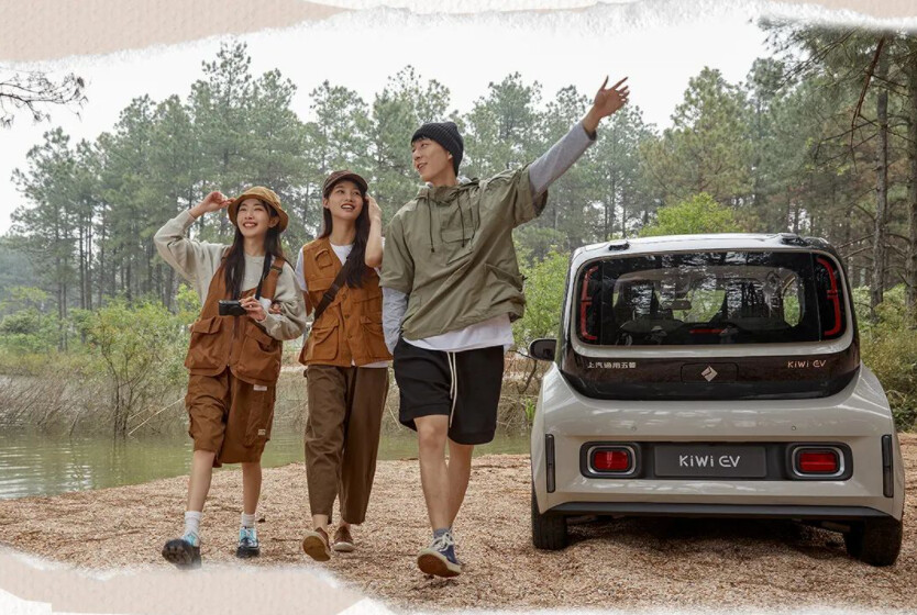 305KM真续航+220v反向充电，KiWi让旅途更安心 - 哔哩哔哩