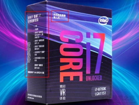 intel中文盒装和英文盒装、散片CPU的区别对比科普，装机值得一看！ - 哔哩哔哩