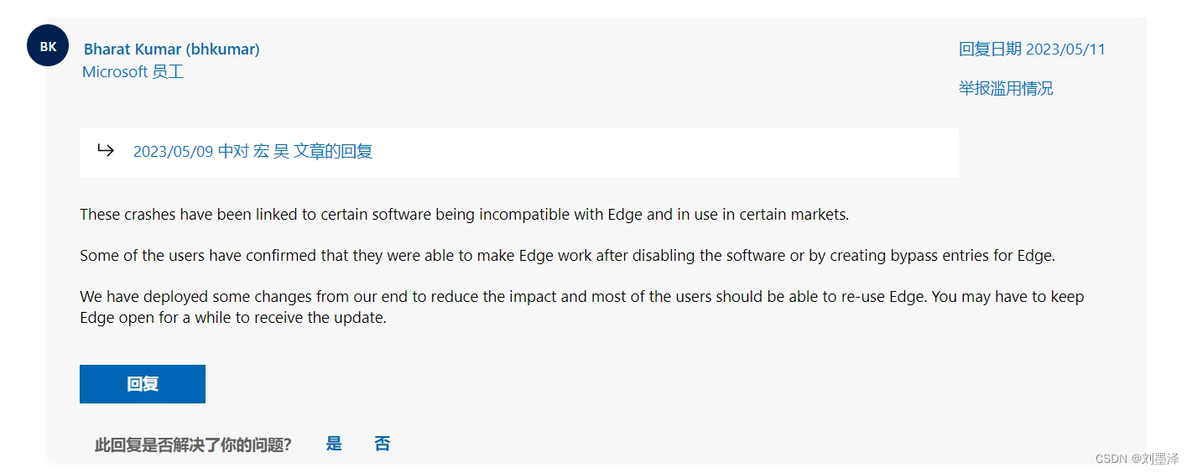 Google Chrome谷歌浏览器白屏崩溃，错误代码: STATUS_STACK_BUFFER_OVERRUN - 哔哩哔哩