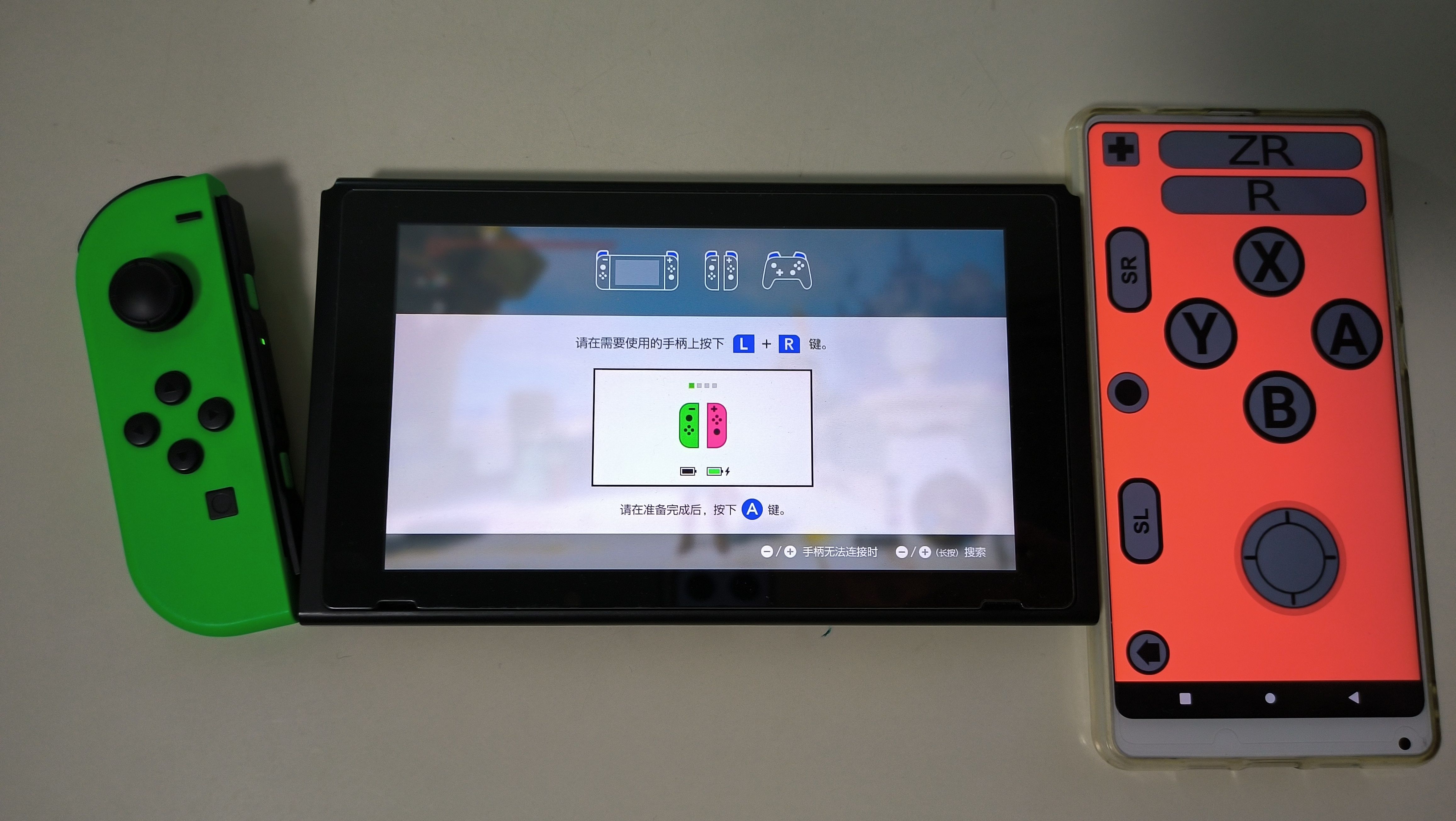 JoyCon Droid教程：手机模拟JoyCon，无实物刷amiibo - 哔哩哔哩