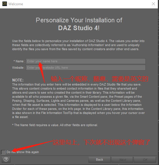 DAZ Studio 4.15 保姆级安装教程 附安装包 - 哔哩哔哩